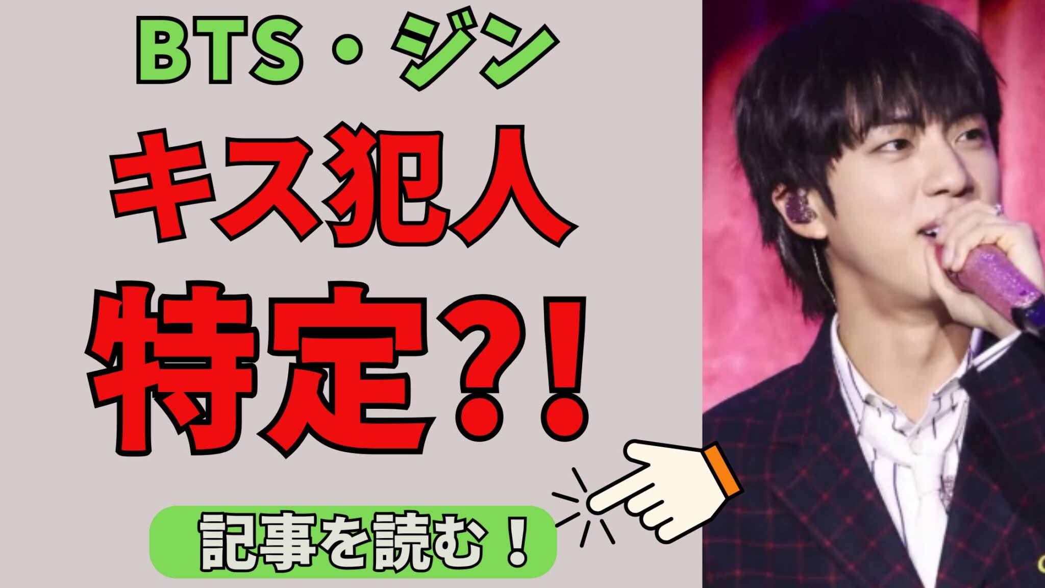 【顔出し画像？】ヨルシカ・suisは結婚してる？年齢・誕生日・身長、出身地はどこかwiki風に！ | とれんど情報局